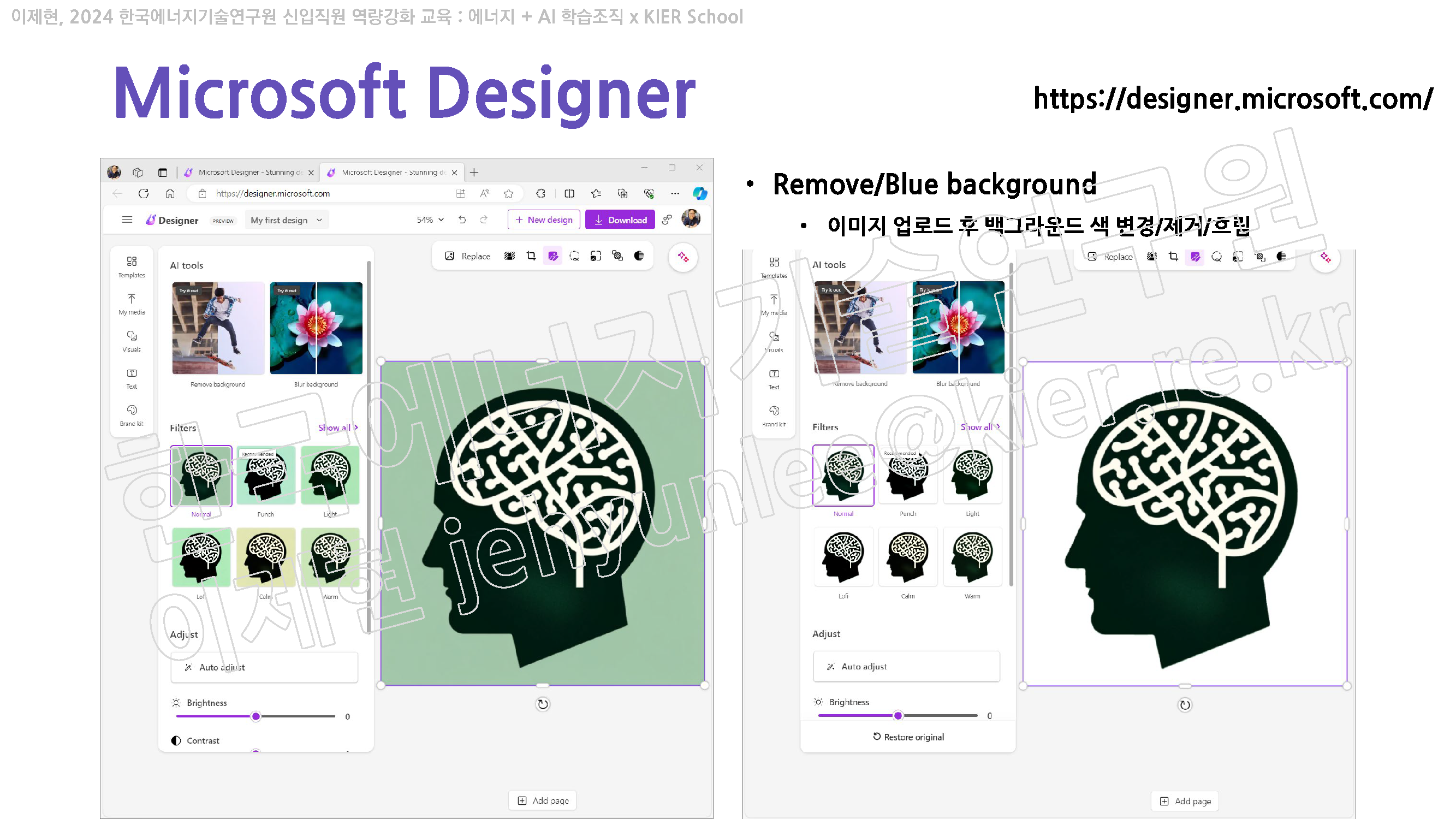 ChatGPT 활용 KIER 업무효율화 역량강화 강의자료 | Pega Devlog