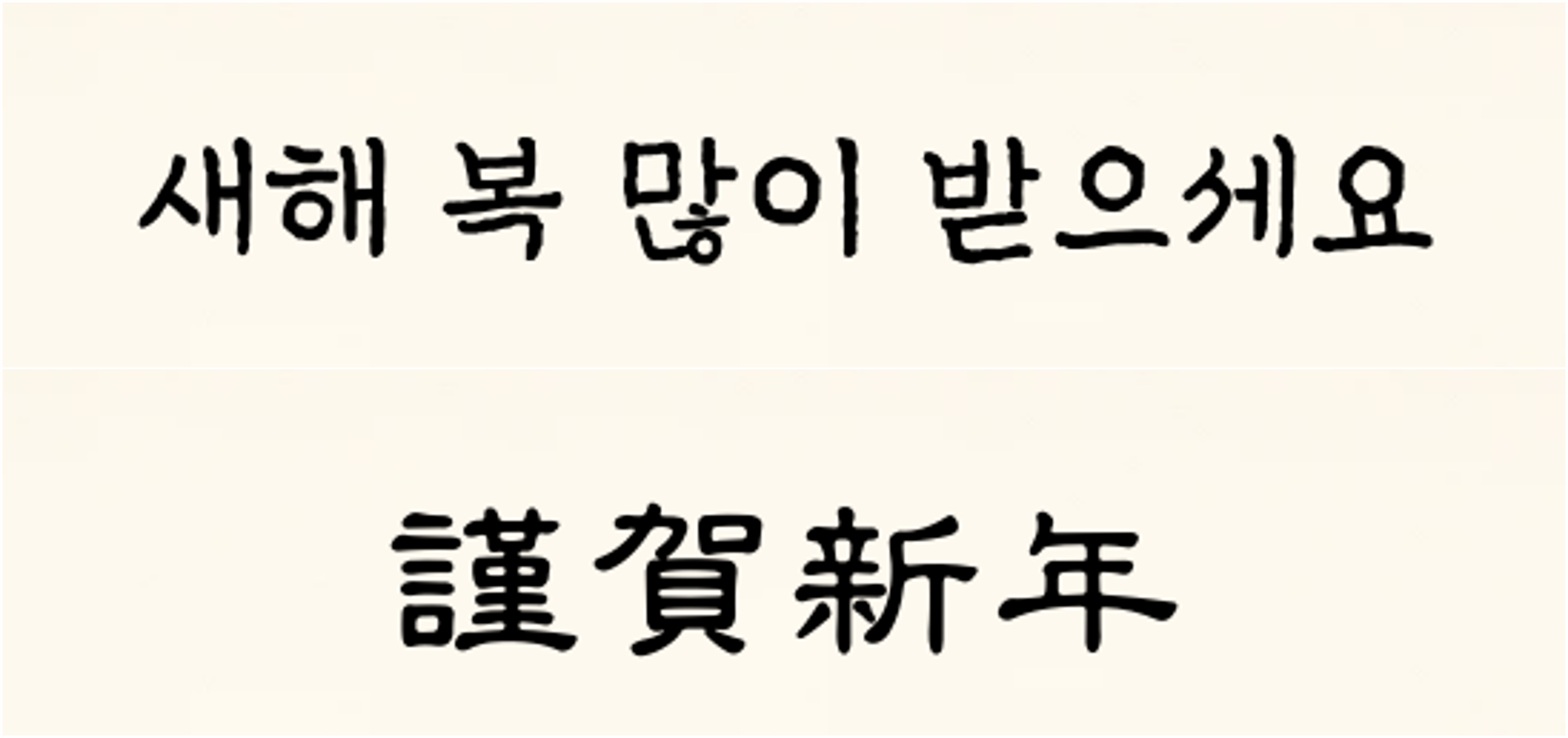 ChatGPT로 한글과 한자가 적힌 카드 만들기 | Pega Devlog