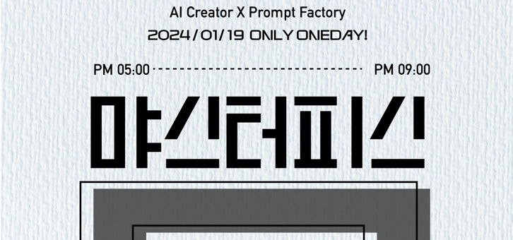 먀스터피스 | Pega Devlog