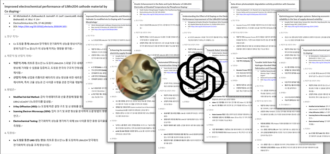논문봇 v2 - 출력물 일관성 확보 | Pega Devlog