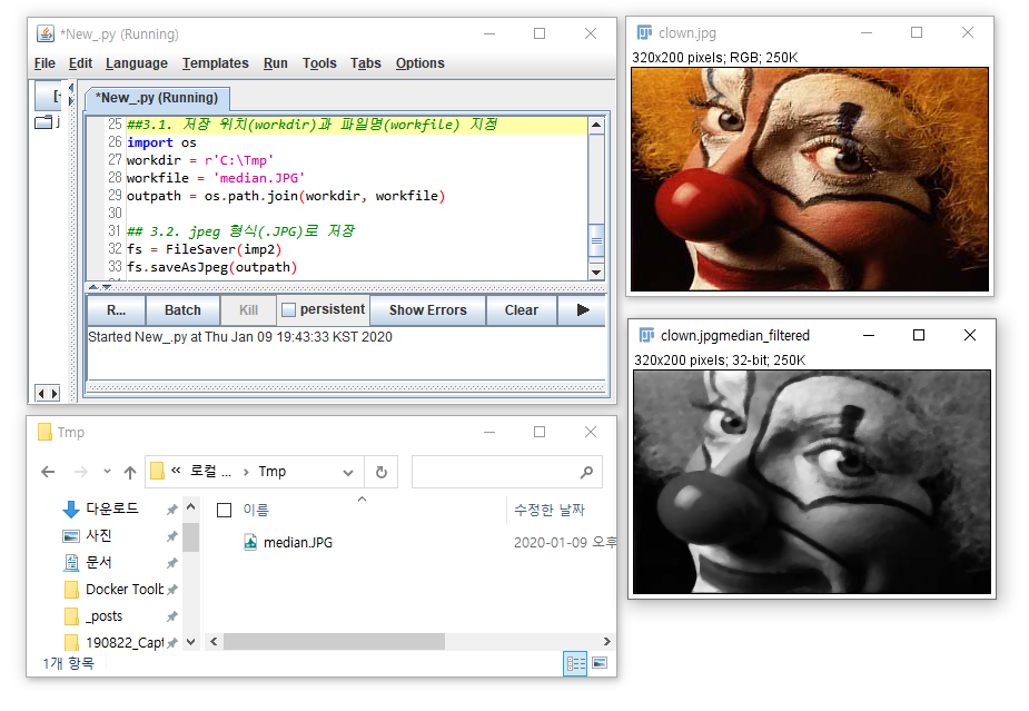 5. Python Script 작성 | Pega Devlog