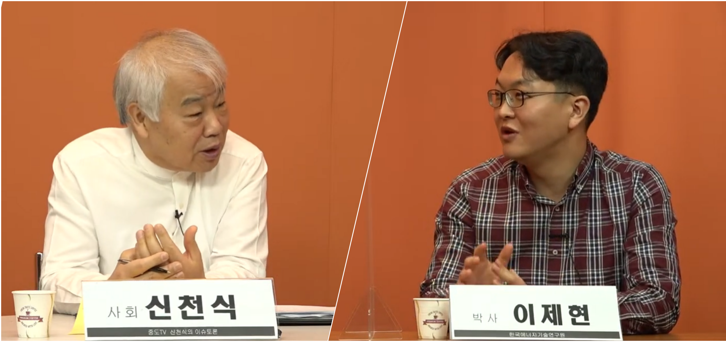 신천식의 이슈토론 - 과학자 그들은 누구인가? 과학자가 행복한 도시는? | Pega Devlog